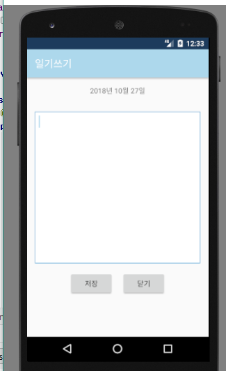 GitHub - yongyong120/DiaryApp