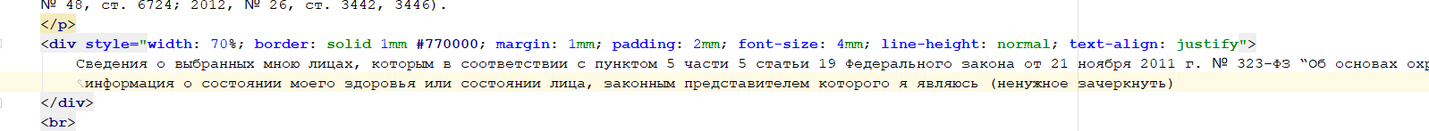text-align = justify dont work · Issue #421 · spipu/html2pdf · GitHub