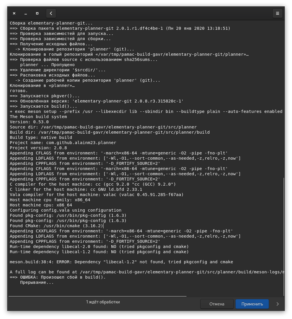Cant build via AUR · Issue #137 · alainm23/planify · GitHub