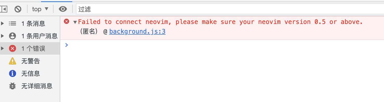 Uh-oh! The SurfingKeys extension encountered a bug.（Mode Insert pushed ...