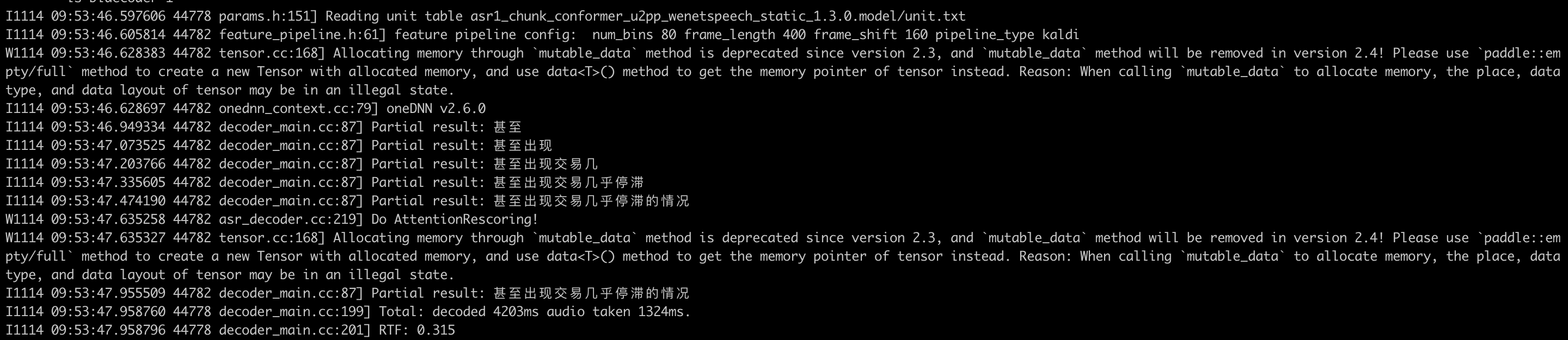 [cherry-pick] updating mul and matmul with set_mem_desc and fix squeeze_transpose for MKLDNN by ...