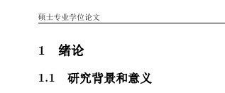 标题不加粗 · Issue #8 · jiec827/njustThesis · GitHub