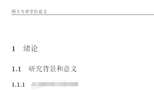 标题不加粗 · Issue #8 · jiec827/njustThesis · GitHub
