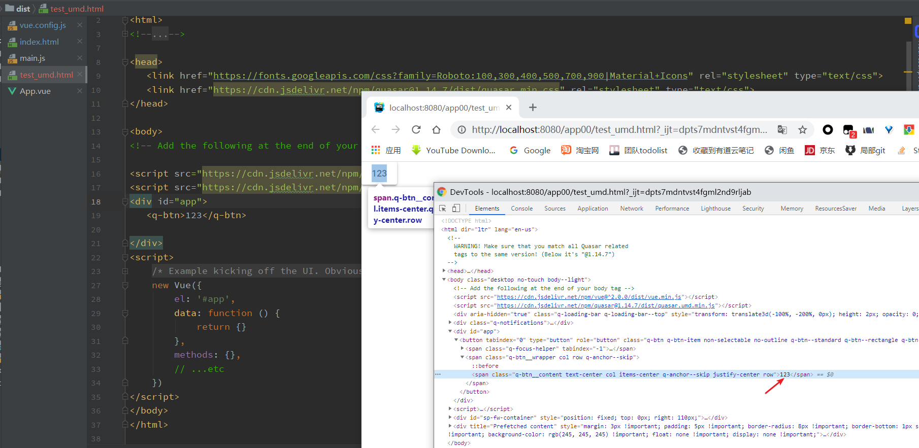 build externals quasar (use umd cdn) error . · Issue #8267 · quasarframework/quasar · GitHub