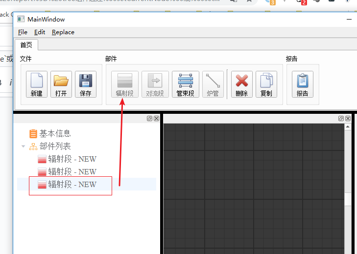 [bug report] the tree component cannot trigger the 'current change' signal through ...