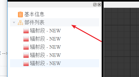 [bug report] the tree component cannot trigger the 'current change' signal through ...