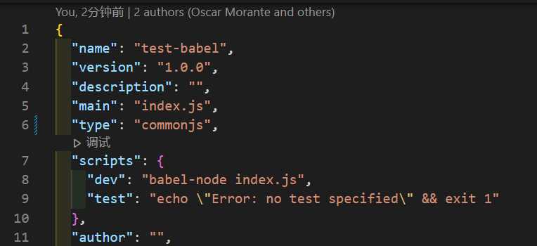 [Bug]: babel-node ignoring config file · Issue #14839 · babel/babel ...