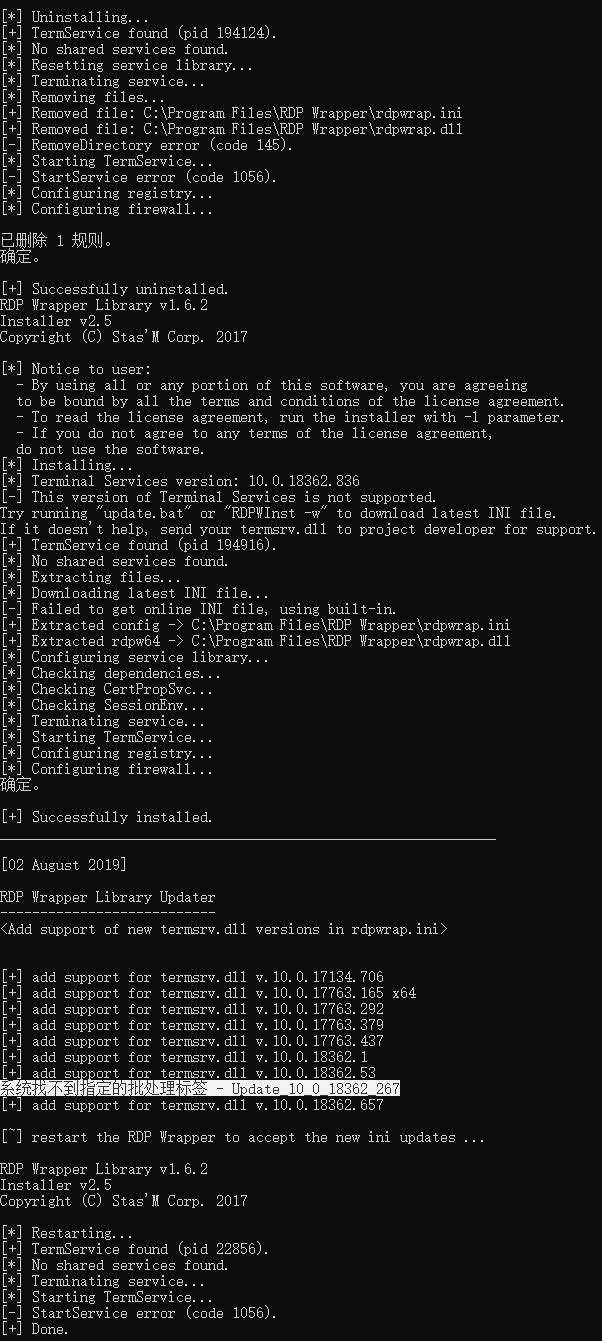 Fully supported but Not listening · Issue #1116 · stascorp/rdpwrap · GitHub