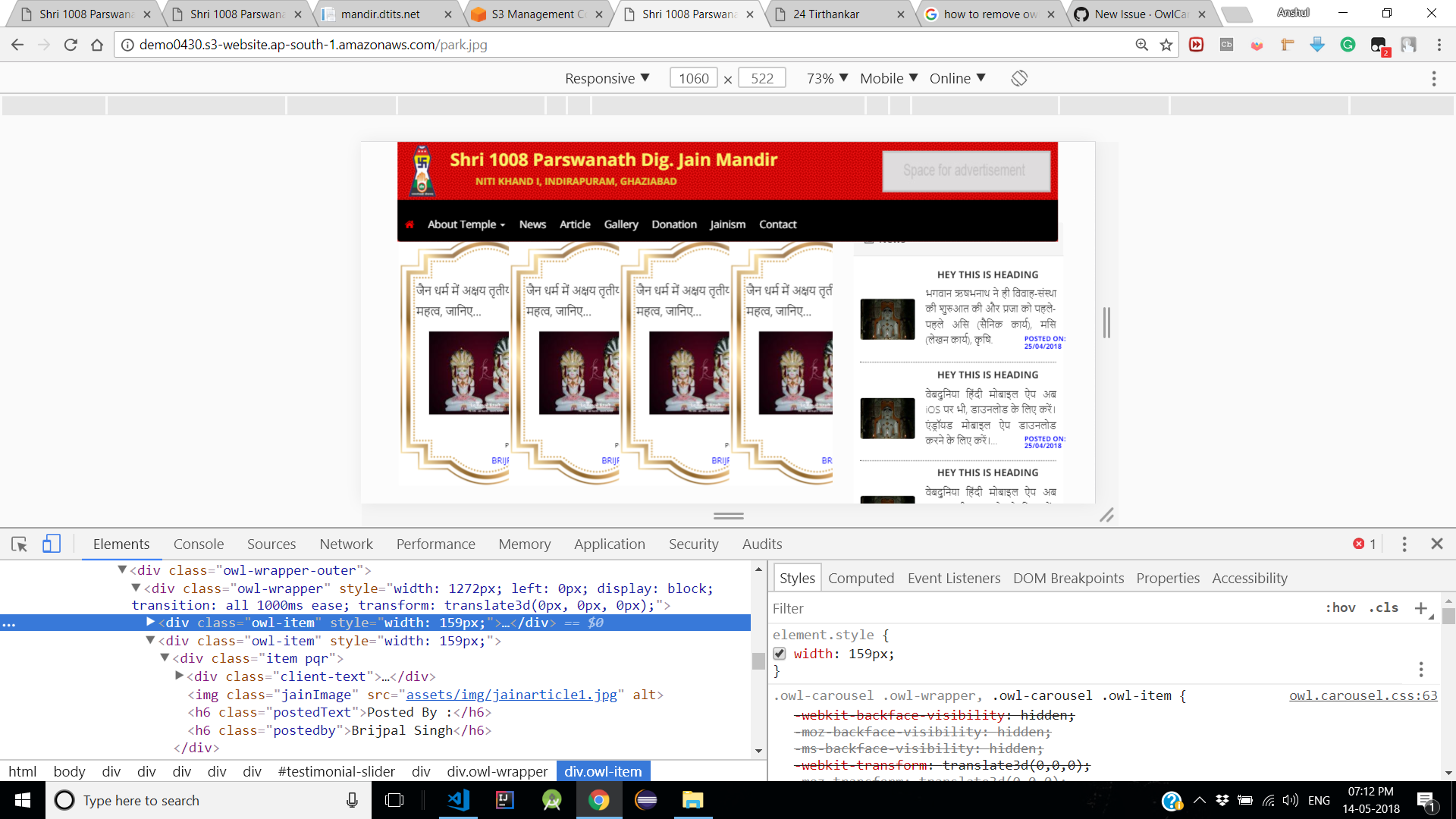 REmove inline · Issue #2332 · OwlCarousel2/OwlCarousel2 · GitHub