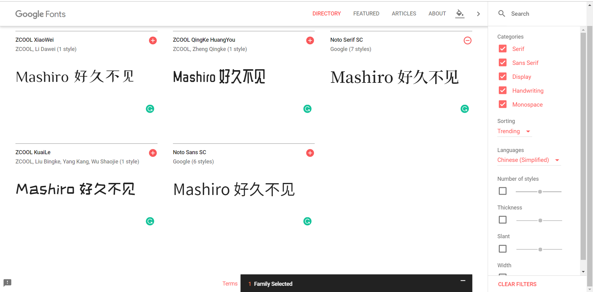 Switch From Adobe Typekit to Google Fonts! · Issue #26 · mashirozx/sakura · GitHub