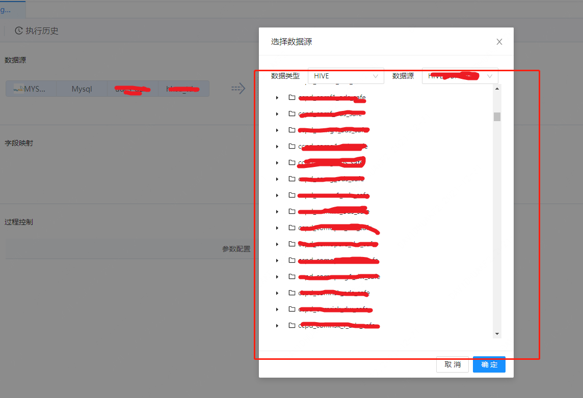[Open source] Issue that Exchangis1.0 subtask list-select data source for caton optimization ...