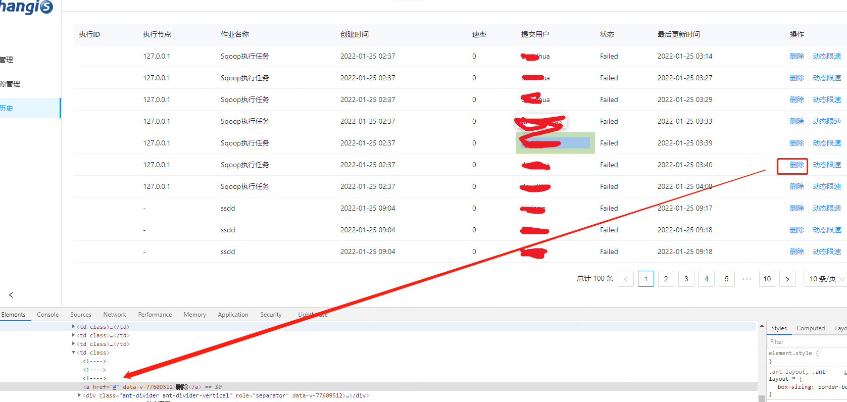 [Open source] Exchangis1.0 adds an interface for deleting synchronization history. · Issue #248 ...