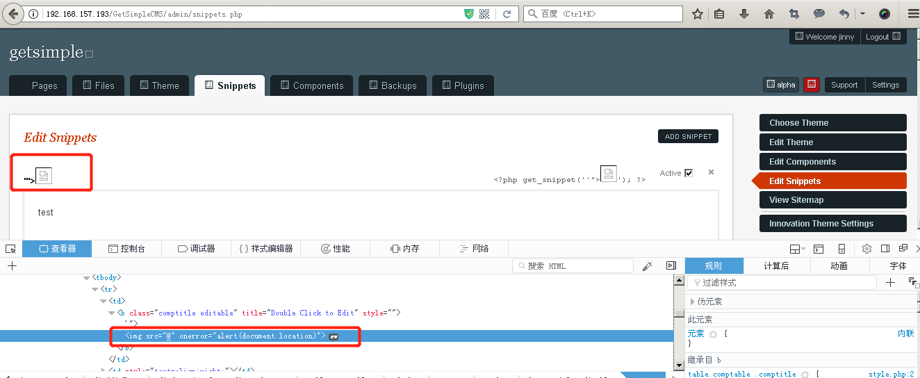 Storage XSS in admin/snippets.php · Issue #1319 · GetSimpleCMS/GetSimpleCMS · GitHub
