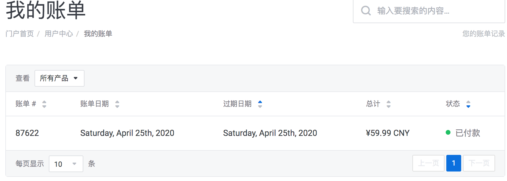 强烈建议大家别买墙裂 · Issue #8 · ldqk/new-pac · GitHub