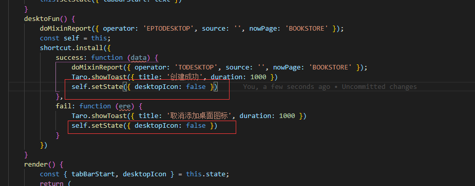 快应用 setState java.util.list.remove null object · Issue #3997 · NervJS/taro · GitHub