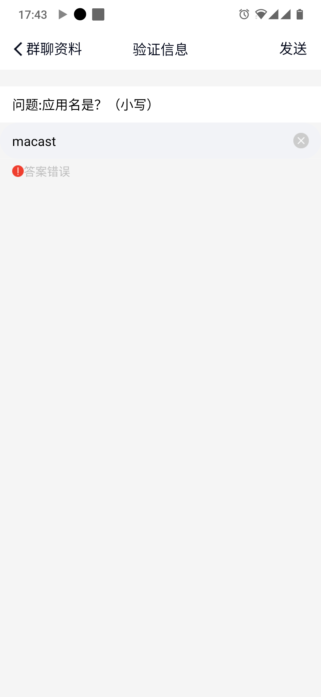 [BUG] Unhandled exception in script · Issue #52 · xfangfang/Macast · GitHub