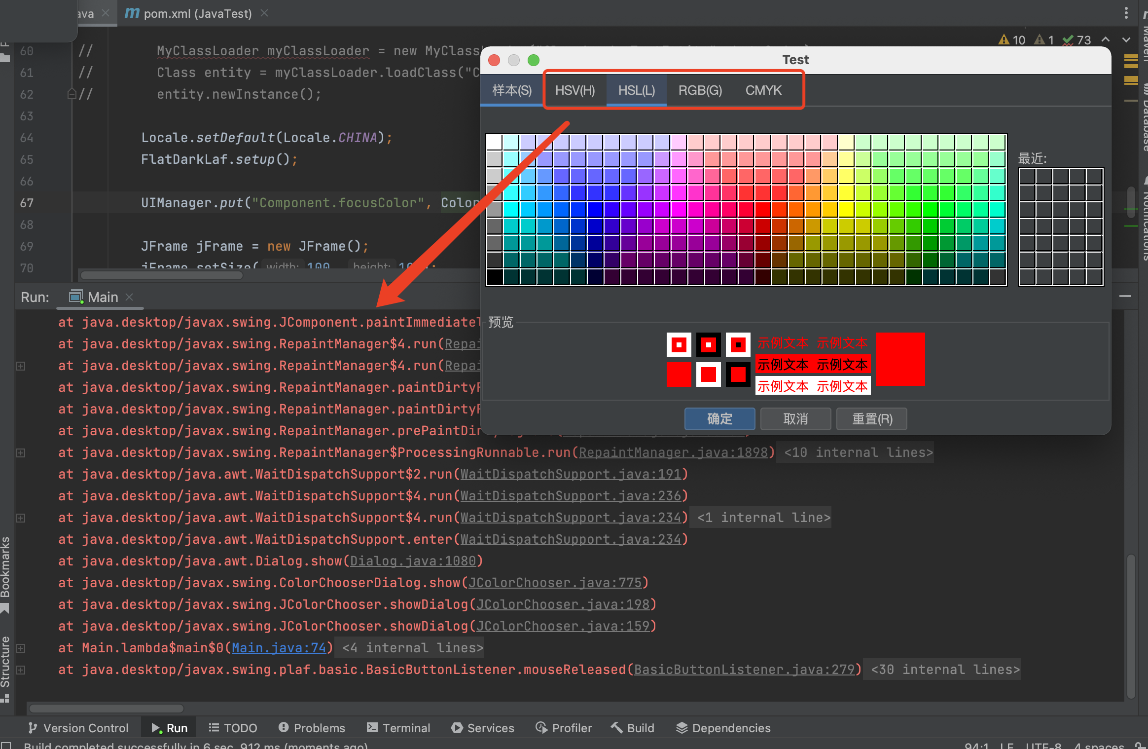 JColorChooser Error · Issue #656 · JFormDesigner/FlatLaf · GitHub