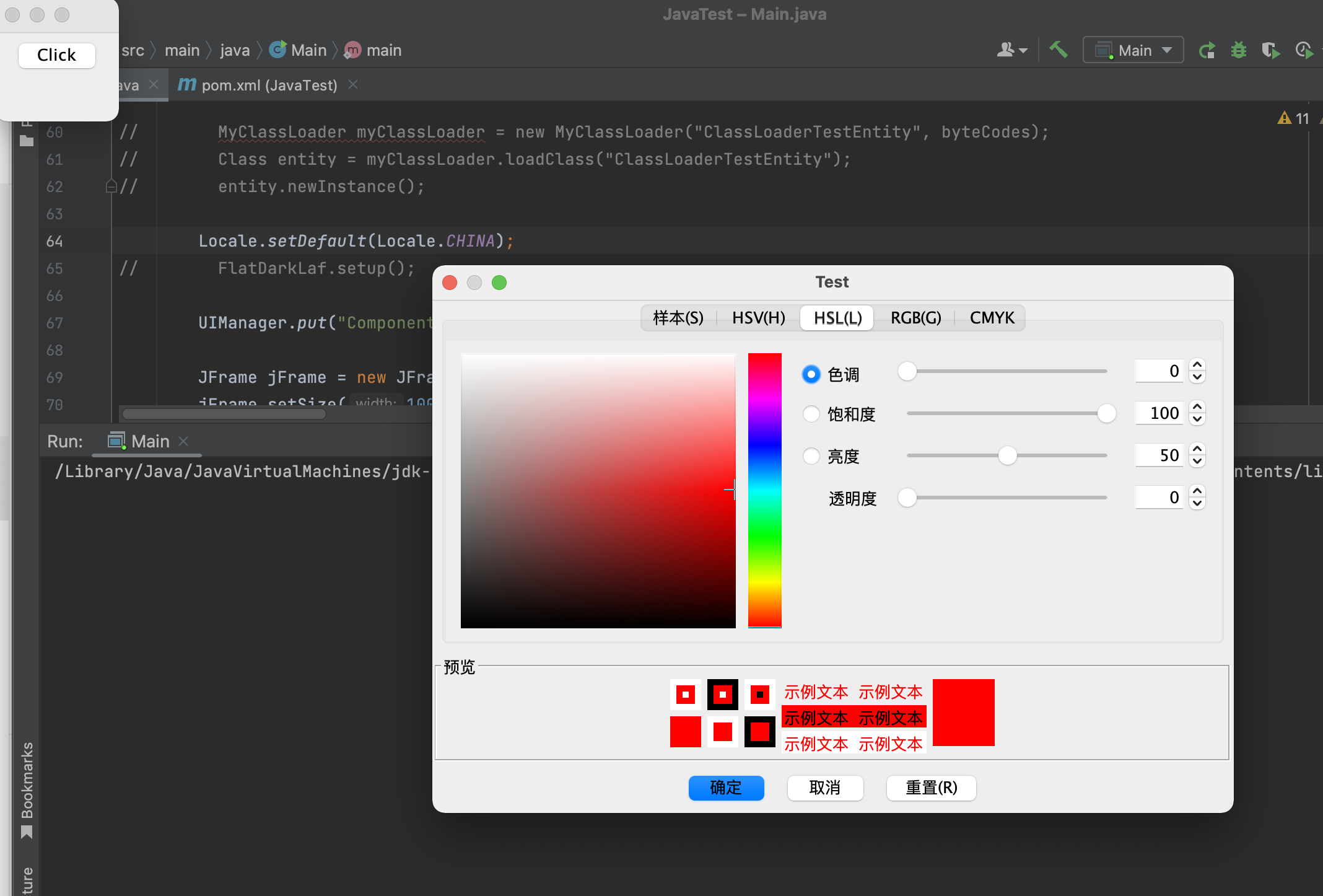 JColorChooser Error · Issue #656 · JFormDesigner/FlatLaf · GitHub