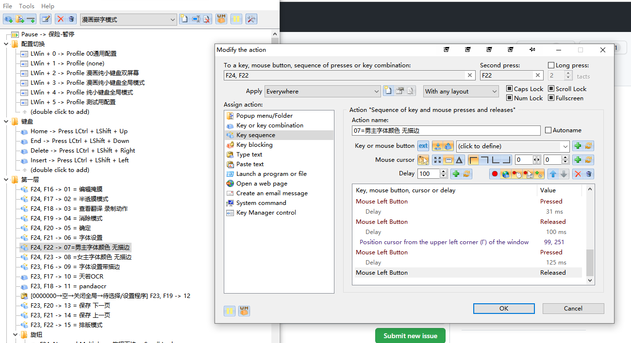 字体设置问题 · Issue #185 · xulihang/ImageTrans-docs · GitHub