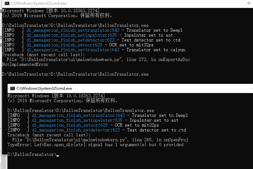 闪退的有点严重 · Issue #9 · dmMaze/BallonsTranslator · GitHub