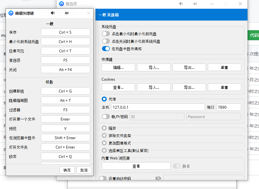 수정 지점 · Issue 5018 · Kurtbestorhitomi Downloader · Github