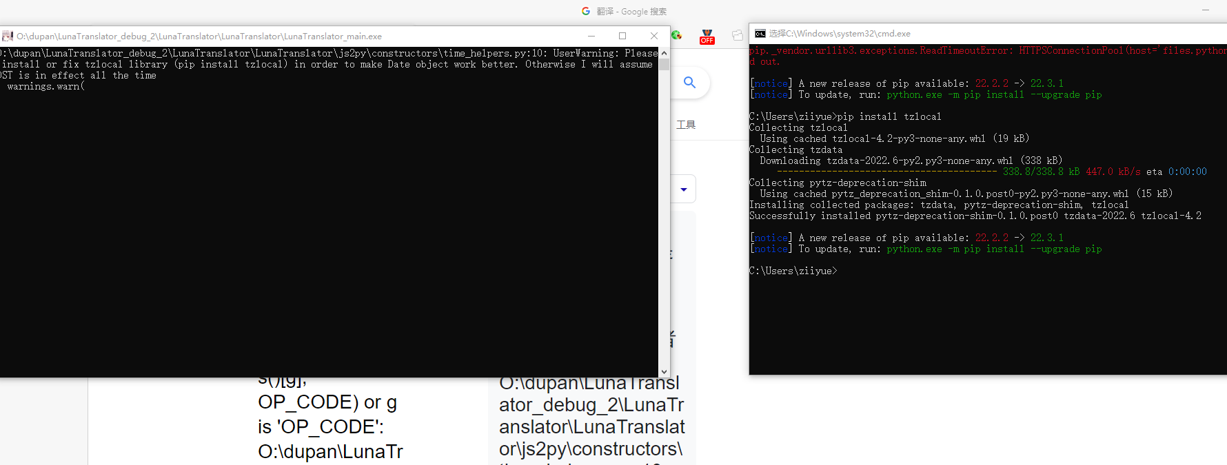 点击打开设置无反应 · Issue #80 · HIllya51/LunaTranslator · GitHub
