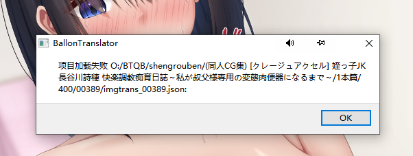 什么时候能增加手动框选OCR的功能呢 · Issue #74 · dmMaze/BallonsTranslator · GitHub