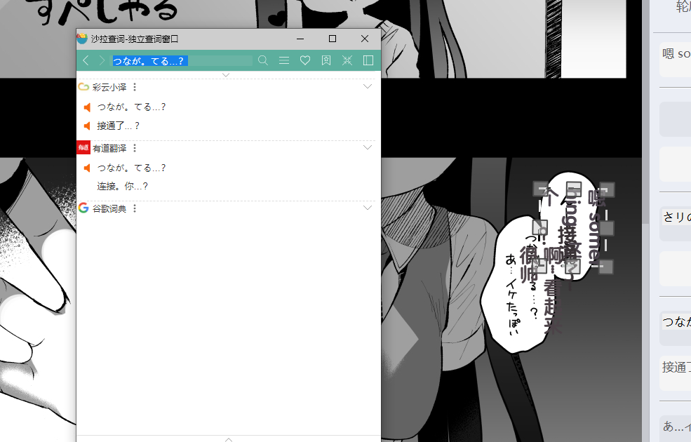 能否增加文本替换功能？ · Issue #78 · dmMaze/BallonsTranslator · GitHub