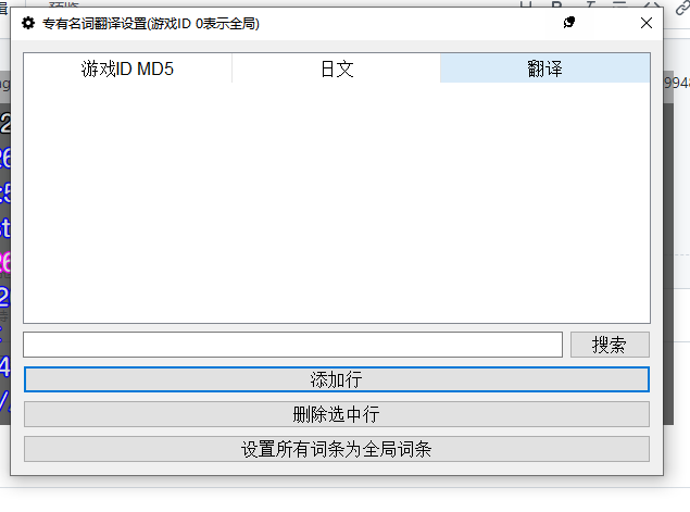 能否增加一个 翻译结果修正的快捷入口？ · Issue #203 · HIllya51/LunaTranslator · GitHub