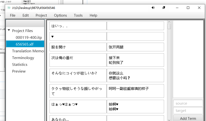 想询问下术语 和翻译记忆的正确用法 · Issue #379 · xulihang/ImageTrans-docs · GitHub