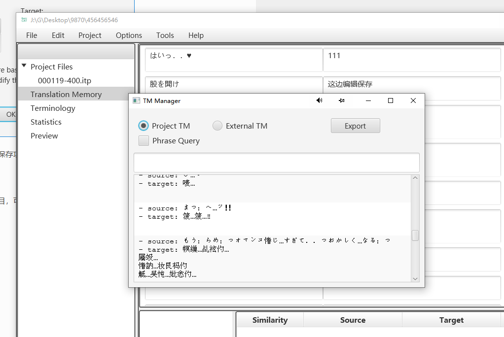 想询问下术语 和翻译记忆的正确用法 · Issue #379 · xulihang/ImageTrans-docs · GitHub