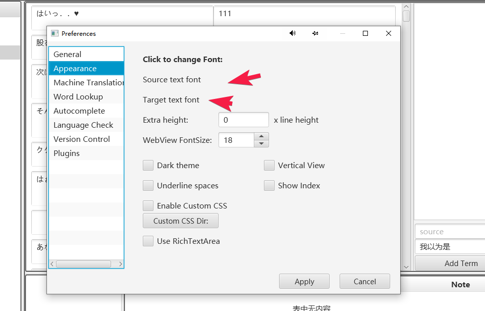 想询问下术语 和翻译记忆的正确用法 · Issue #379 · xulihang/ImageTrans-docs · GitHub