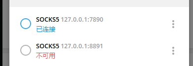 可以增加个HTTP或者SOCK5代理吗 · Issue #385 · xulihang/ImageTrans-docs · GitHub
