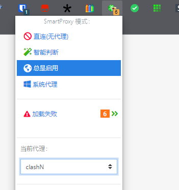 可以增加个HTTP或者SOCK5代理吗 · Issue #385 · xulihang/ImageTrans-docs · GitHub