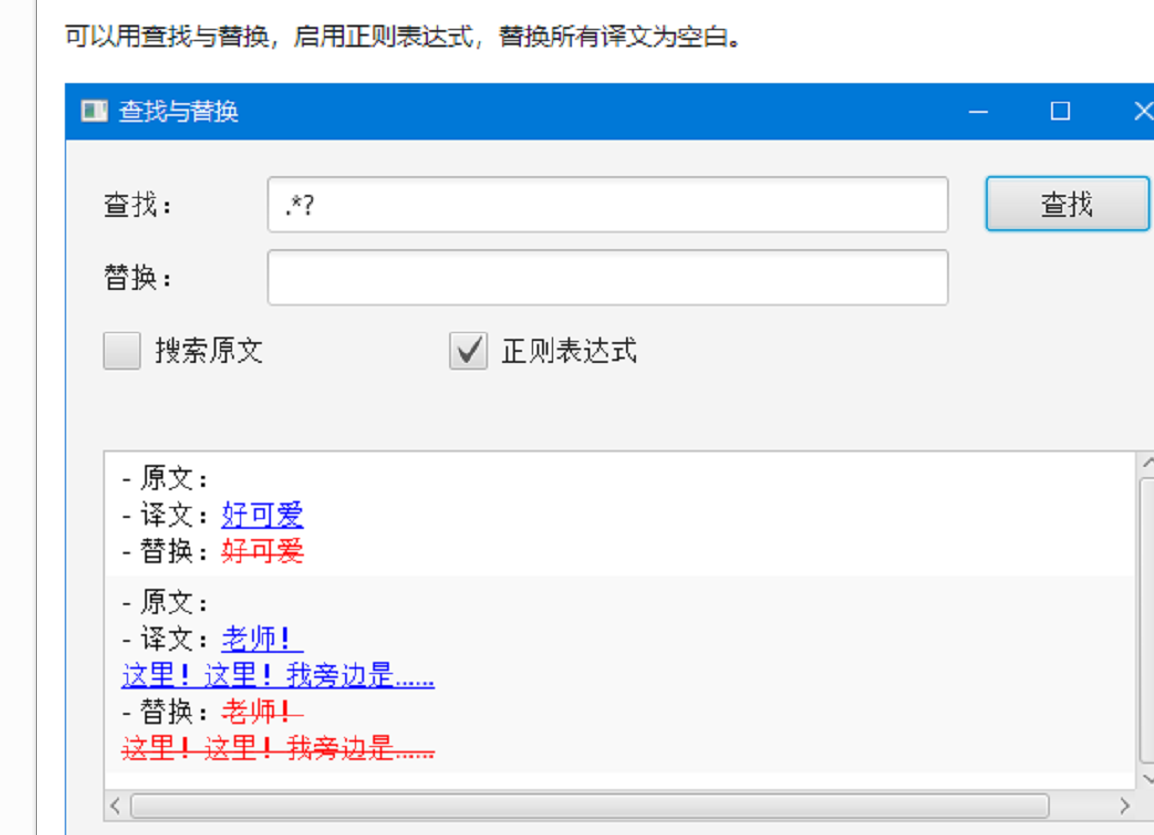 这是bug吗 删除译文无效 · Issue #402 · xulihang/ImageTrans-docs · GitHub