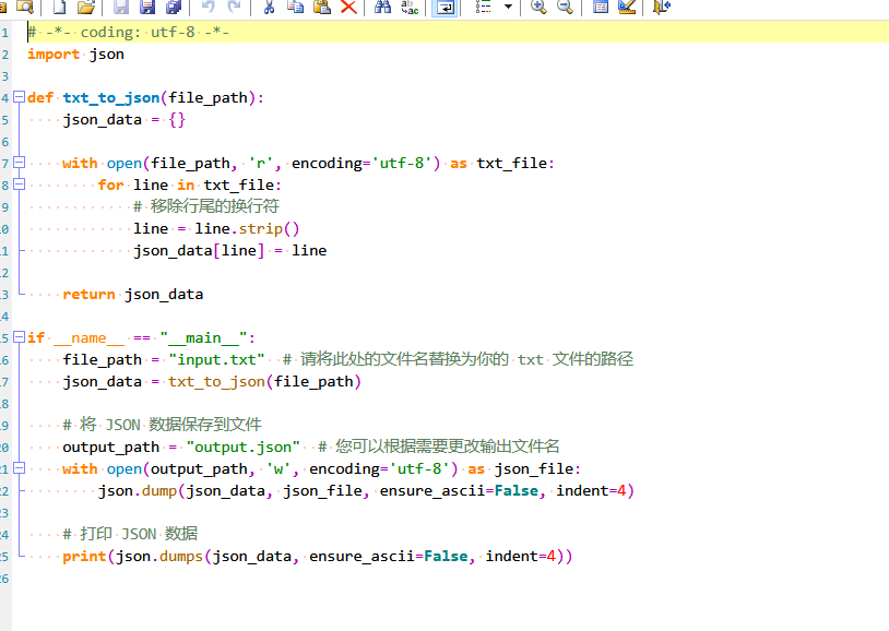 导入导出文本可以增加JSON格式吗 · Issue #404 · xulihang/ImageTrans-docs · GitHub