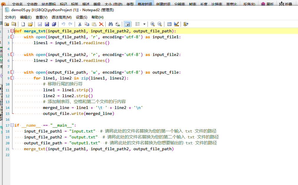 导入导出文本可以增加JSON格式吗 · Issue #404 · xulihang/ImageTrans-docs · GitHub
