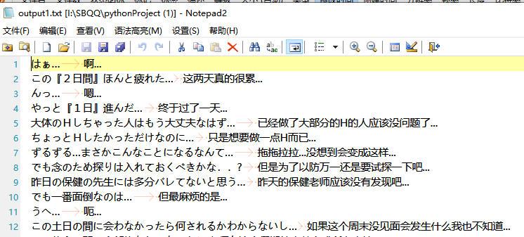 导入导出文本可以增加JSON格式吗 · Issue #404 · xulihang/ImageTrans-docs · GitHub