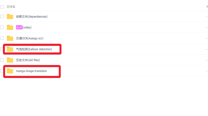 排序问题 · Issue #445 · xulihang/ImageTrans-docs · GitHub