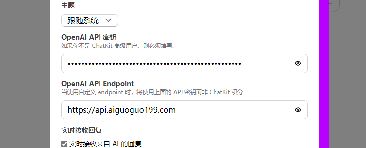 怎么添加第三方GPT API？ · Issue #181 · dmMaze/BallonsTranslator · GitHub