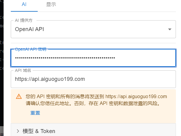 怎么添加第三方GPT API？ · Issue #181 · dmMaze/BallonsTranslator · GitHub