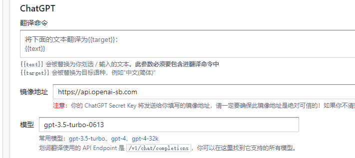 怎么添加第三方GPT API？ · Issue #181 · dmMaze/BallonsTranslator · GitHub