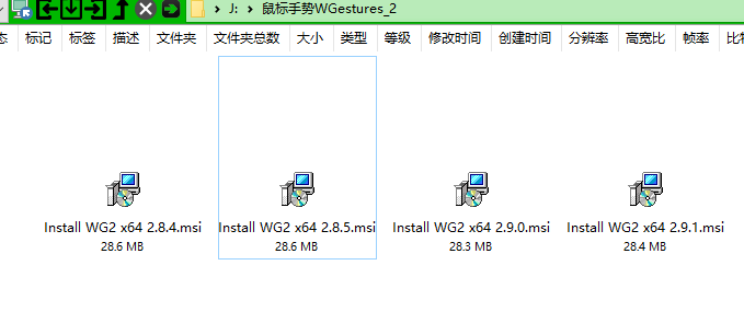 2.90 2.91 都存在的问题 · Issue #256 · yingDev/WGestures2-bugs · GitHub