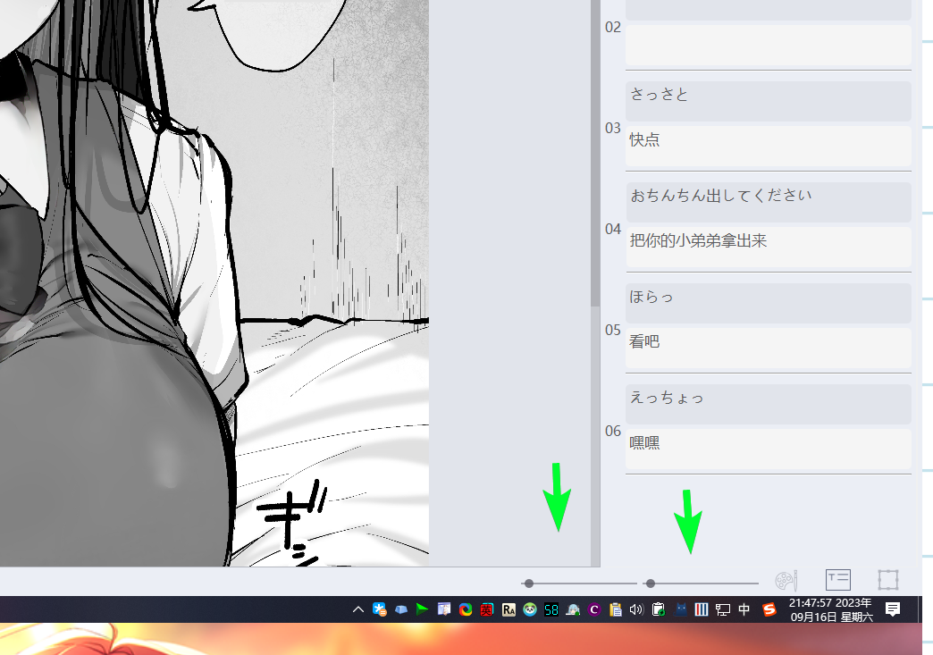 透明度滑块这里可以绑定快捷键吗 · Issue #224 · dmMaze/BallonsTranslator · GitHub