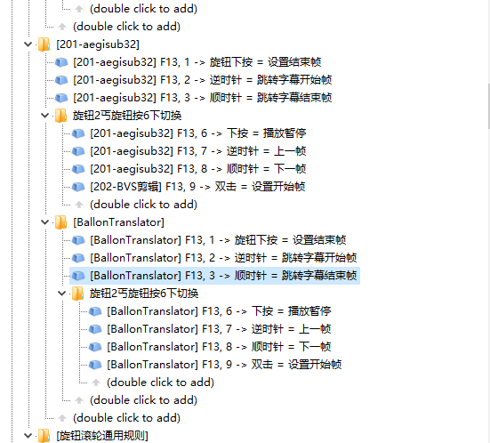 透明度滑块这里可以绑定快捷键吗 · Issue #224 · dmMaze/BallonsTranslator · GitHub