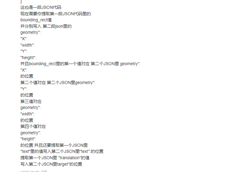 OCR的执行效率可否提高一下？ · Issue #496 · xulihang/ImageTrans-docs · GitHub
