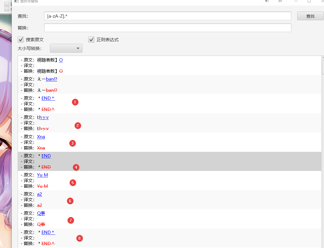 查找替换里可以进行多选操作吗 · Issue 498 · Xulihang Imagetrans Docs · Github