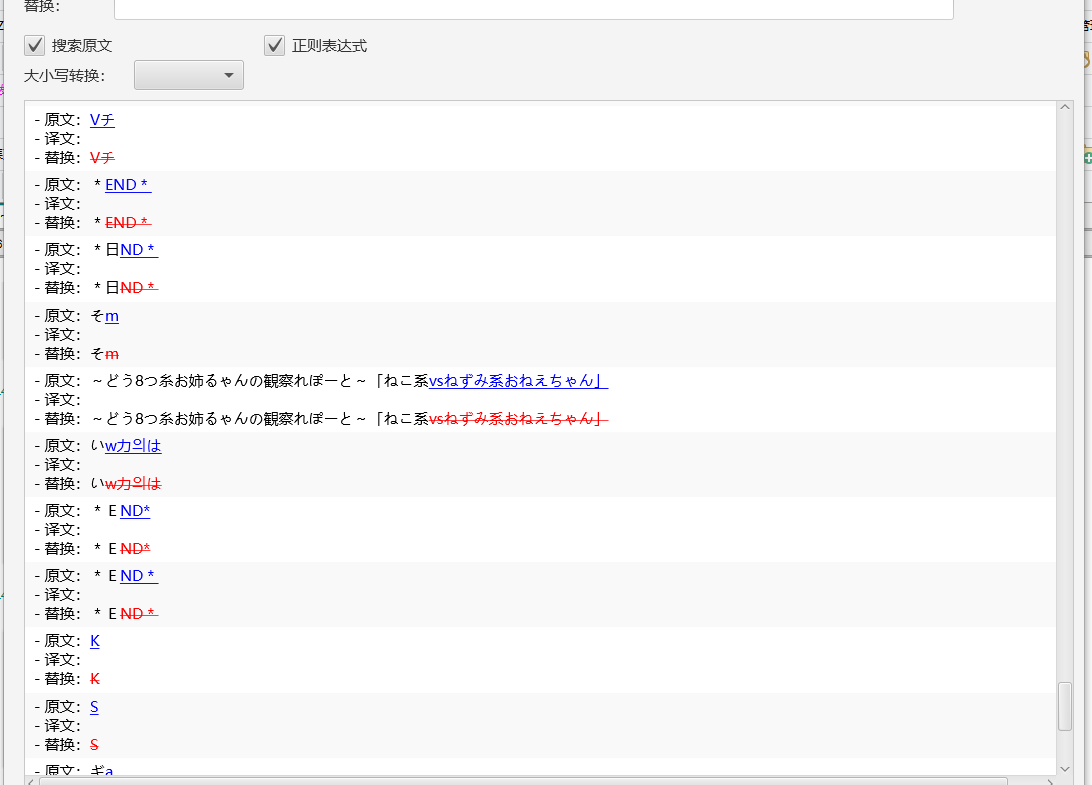 查找替换里可以进行多选操作吗 · Issue 498 · Xulihang Imagetrans Docs · Github