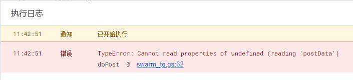 显示成功了，但是bot没反应 · Issue #1 · xiaomaoJT/TgBot · GitHub
