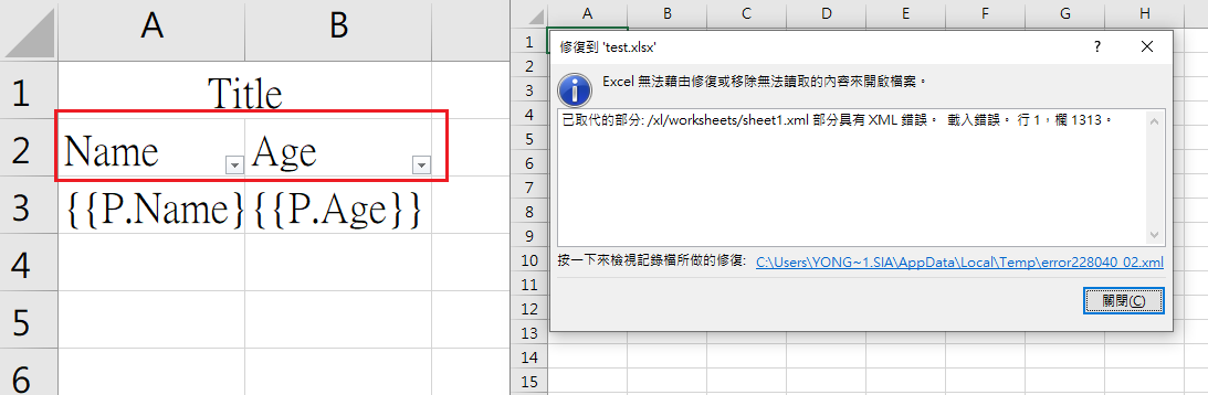 有合併儲存格與過濾時，使用Template會出錯 · Issue #486 · mini-software/MiniExcel · GitHub